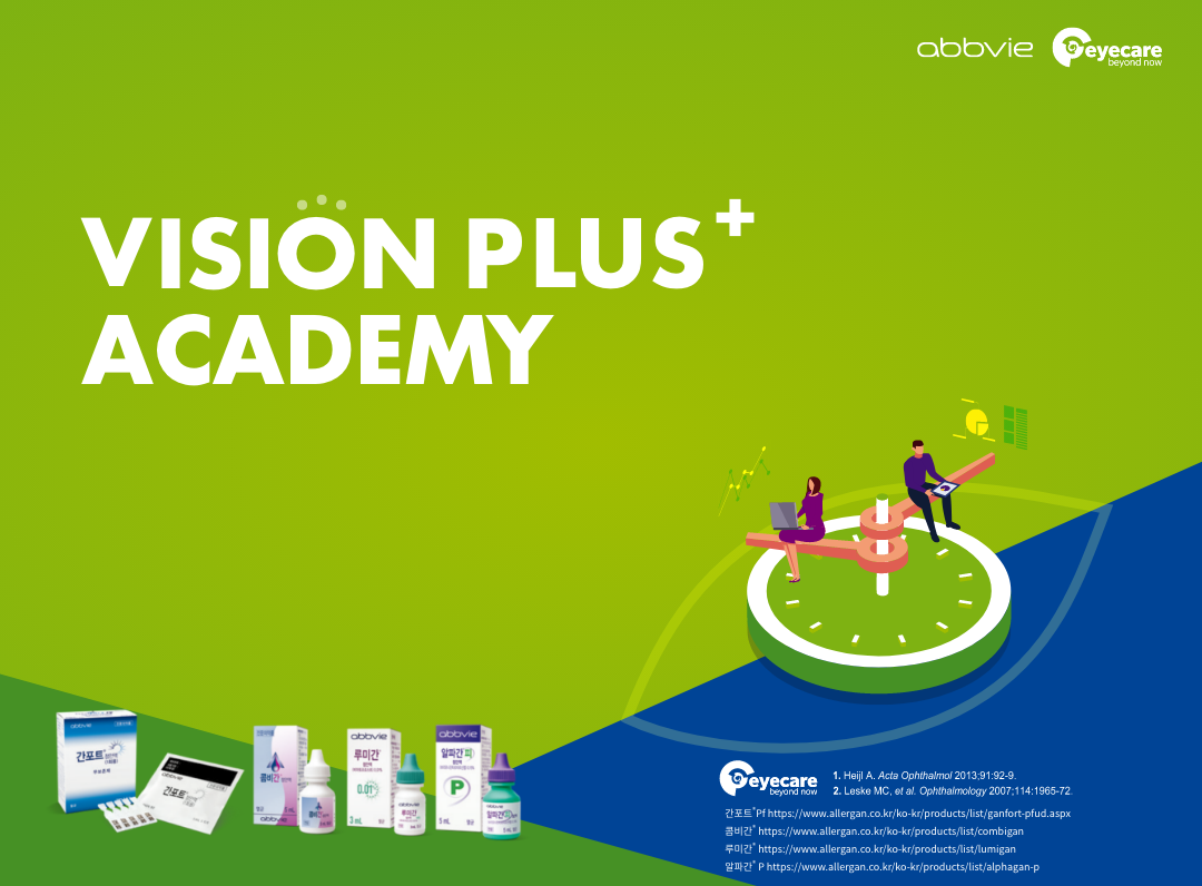 VISION PLUS ACADEMY